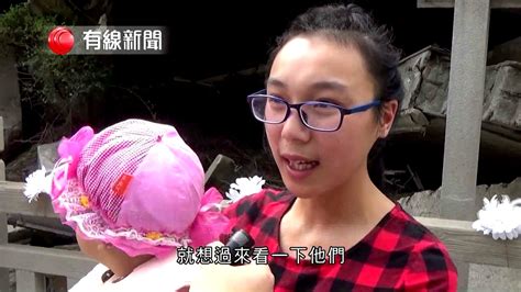 【川震十年】 【倖存者帶下一代拜祭 冀毋忘災劫】 Youtube