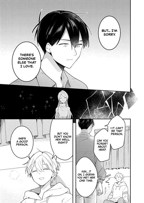 MITASU Ama Double Complex Eng Update C Page Of