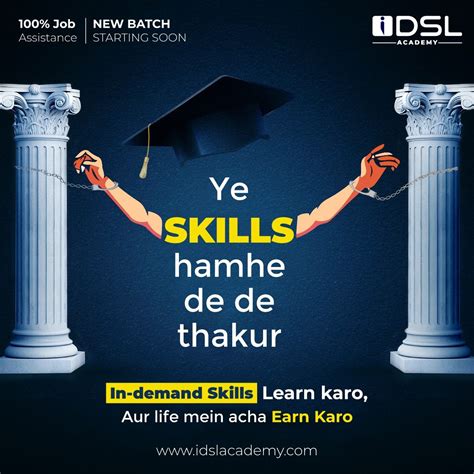 Idslacademy Indemandskillslearning Courses Webdesign Cybersecurity