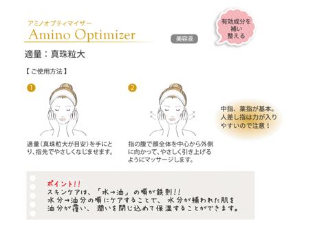 Renaviaで乾燥シーズンに備える Renavia