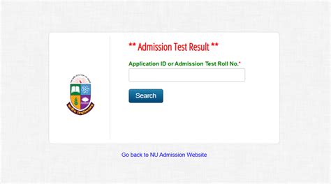 How To Check Nu Admission Result By Sms