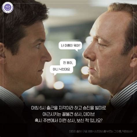 고용노동부 일생활균형 Instagram 템플릿 카드 템플릿 프로모션 배너