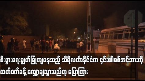စီးပွားရေးချွတ်ခြုံကျနေသည့် သီရိလင်္ကာနိုင်ငံက ၎င်း၏စစ်အင်အားကိုထက်ဝက