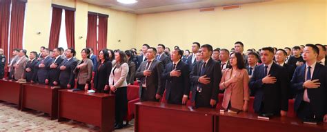 Удирдах ажилтны нэгдсэн зөвлөгөөн боллоо