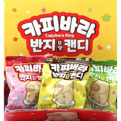 【韓國連線預購中】肥章魚㊣正韓代購中國 카피바라 반지모양캔디 卡皮巴拉戒指糖 蝦皮購物