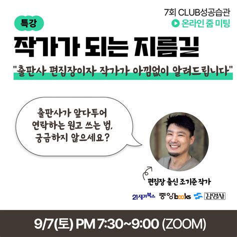 Post From 김교수의 세 가지