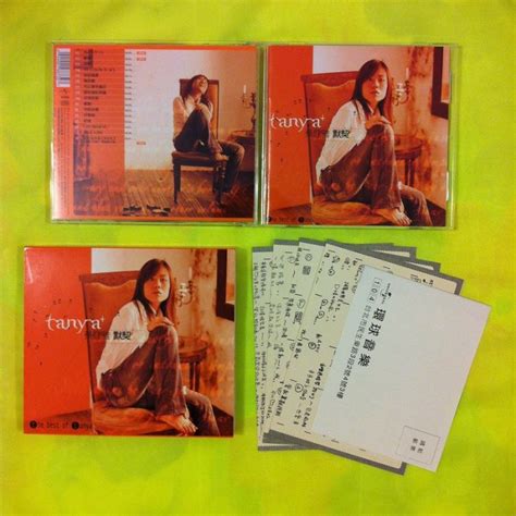 蔡健雅．默契．附側標 Yahoo奇摩拍賣