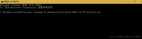 The Error Code Is 2503putty 2503 Csdn博客