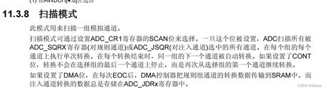 STM f 学习笔记 十六 库函数 AD单通道显示电位器电压 和 AD多通道显示电位器反射式红外传感器光敏电阻和热敏电阻电压 stm f adc 单通道 CSDN博客 STM f 学习笔记 十六 库函数 AD单通道显示电位器电压 和 AD多通道显示电位器反射式红外传感器光敏电阻和热敏电阻电压 stm f adc 单通道 CSDN博客