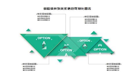 Simple Microsome Parallel Relationship Information Visualization Ppt