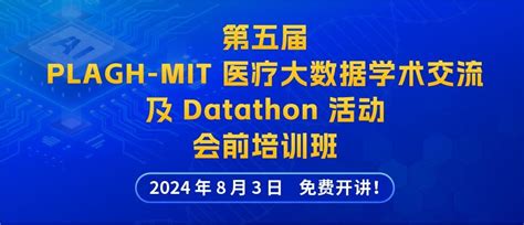 Datathon