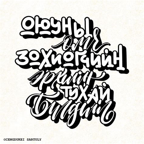 Cengdukei Оюуны өмч зохиогчийн эрх гэж сонсож л байсан