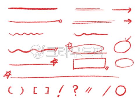 밑줄 밑줄일러스트 밑줄png 색연필밑줄 빨간펜 사진 이미지 일러스트 캘리그라피 Pepper83작가