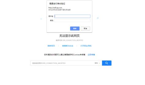 打开网站服务器要求用户输入用户名和密码 知乎