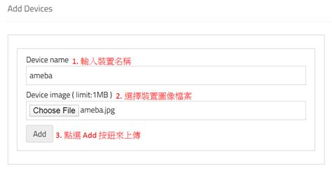 Cloud Getting Started Realtek Iotwi Fi Mcu Solutions