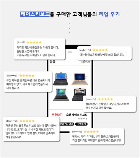 오젬 갤럭시탭s2 8 0 태블릿pc 북커버 키보드 케이스 이랜드몰