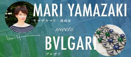 La Bijouterie Bvlgari Pour Le Nouveau Manga De Mari Yamazaki 06 Mai