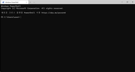 [docker] 윈도우에서 도커 설치를 위한 Wsl2 설치 · Lsh110600