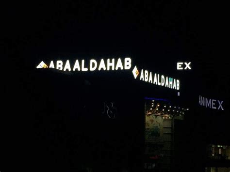 Mahmoud Rabea On Linkedin Out Door