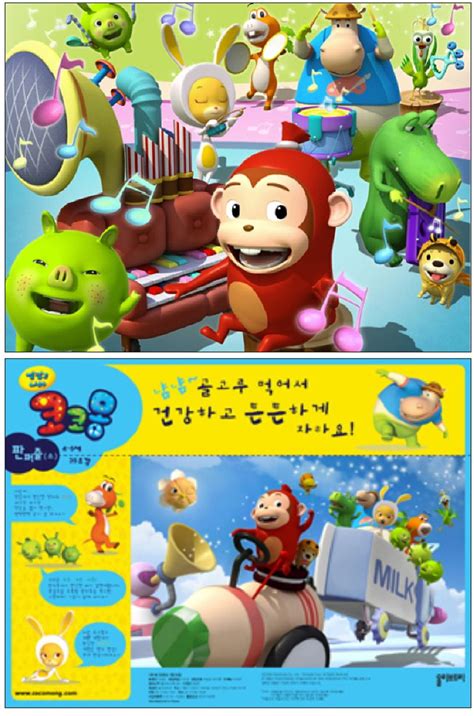 냉장고 나라 코코몽 판퍼즐 소 35 40조각 올리브트리 편집부 교보문고