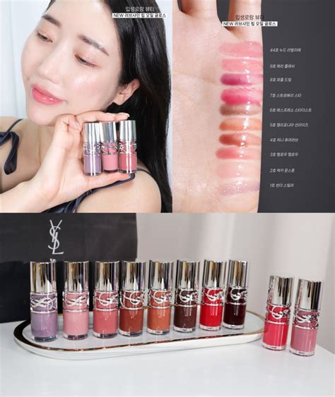 백화점 립글로스 추천 입생로랑 뷰티 신상 New 러브샤인 립 오일 글로스 네이버 블로그