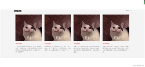用html和css制作图片集html怎么做图集 Csdn博客 用html和css制作图片集html怎么做图集 Csdn博客