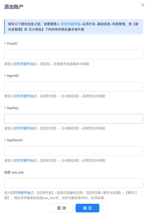 钉钉打卡如何自动通知给hr或者同步至文档？钉钉如何同步打卡记录 Csdn博客
