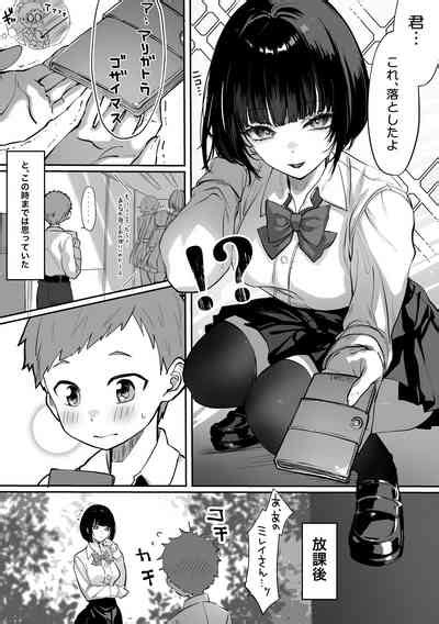 Caste Joui No Nichijou 〜karada No Aishou Batsugun No Ko To Kanarazu
