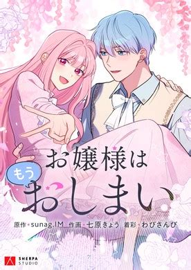 Ojou Sama Wa Mou Oshimai Mangaupdates