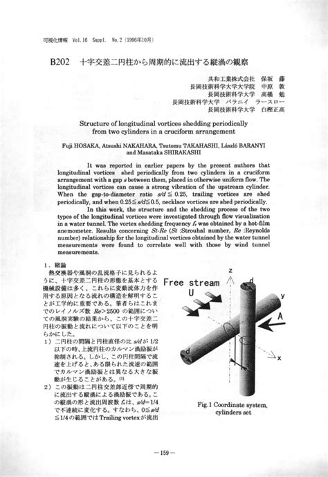 Pdf Structure Of Longitudinal Vortices Shedding Periodically From Two Cylinders In A Cruciform