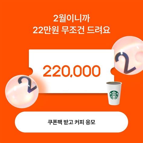 클래스101 마케팅 프로모션 배너