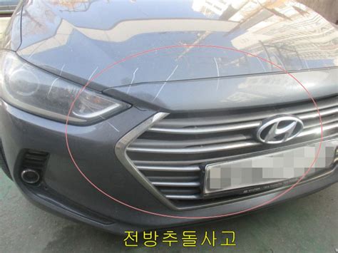 현대 아반떼ad 앞범퍼 깨짐교체 본네트 휀다 찌그러짐수리강남판금도색서초판금도색강남구전체올서초구삼성동역삼동수서서초동방배동양재자동차정비 자동차수리 네이버 블로그