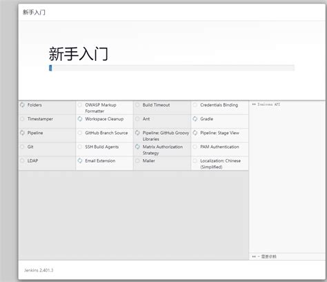 Jenkinsgitlab实现自动化部署gitlabjenkins自动化部署 Csdn博客