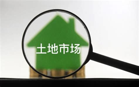 济南解除土地限价首拍成交近42亿 热点地块溢价率超50市场城市价高