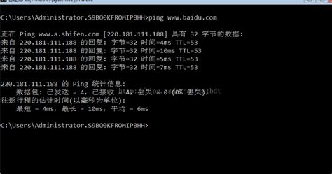 Windows下cmd命令更改好看的字体windows Cmd 字体花的 Csdn博客