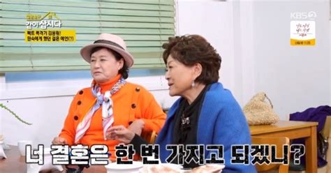 김용림 박원숙 3번 이혼 예언 “과거 결혼 1번으로 되겠냐고” 같이삽시다 [결정적장면]