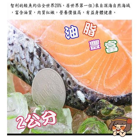 【華得水產】特大鮭魚片300g片 華得水產 Iopen Mall