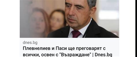 Възраждане силно дръпва напред Lentata