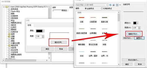 arcgis引用样式无符号 arcgis地图制作自定义漂亮图框 csdn博客