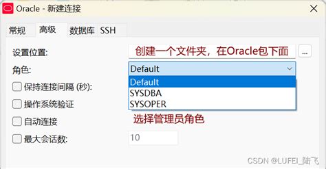 Navicat连接oracle数据库navicat怎么连接oracle数据库 Csdn博客