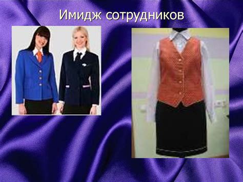 Имидж офиса презентация онлайн