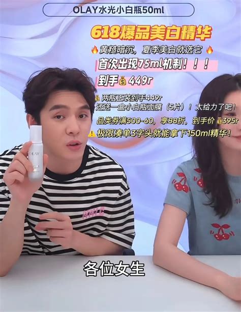 「小红书们」会被ai带货取代吗？ 人人都是产品经理