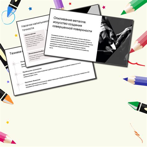 Презентация по технологии труд по теме Опиливание металла для 6 класса