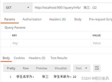 springboot之restful风格 springboot restful csdn博客