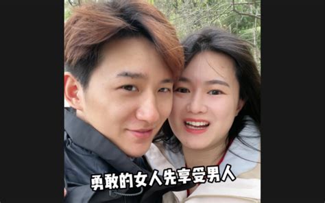 勇敢的女人先享受男人 陈煜cy 陈煜cy 哔哩哔哩视频