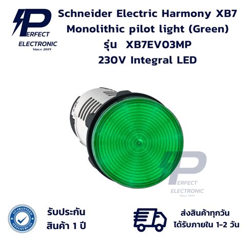 XB7EV03MP Schneider Electric Monolithic pilot light " สีเขียว " LED ใน ...