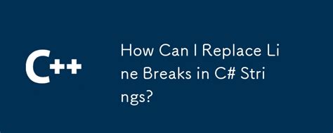 如何替換 C 字串中的換行符號？ C Php中文網