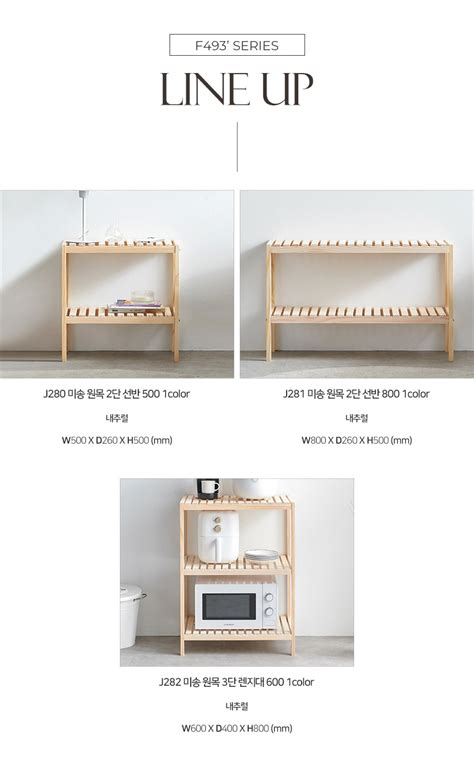 협탁 조립식 내츄럴 경량 원목 긴 2단 사이드테이블80cm 우드 빈티지 폭좁은 틈새 오늘의집 쇼핑