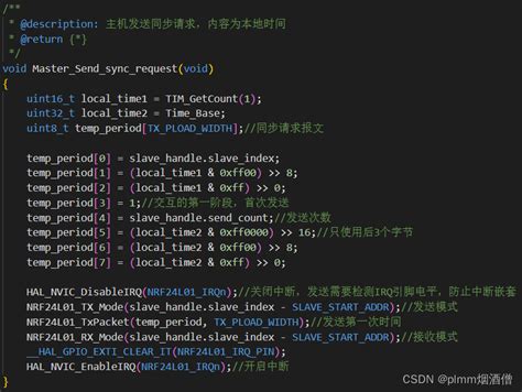 基于stm32f103单片机的时间同步项目stm32时钟同步 Csdn博客