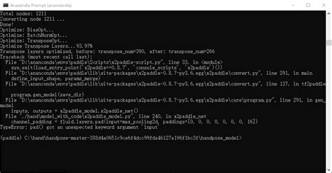 转换tf模型发生typeerror Pad Got An Unexpected Keyword Argument Input 错误